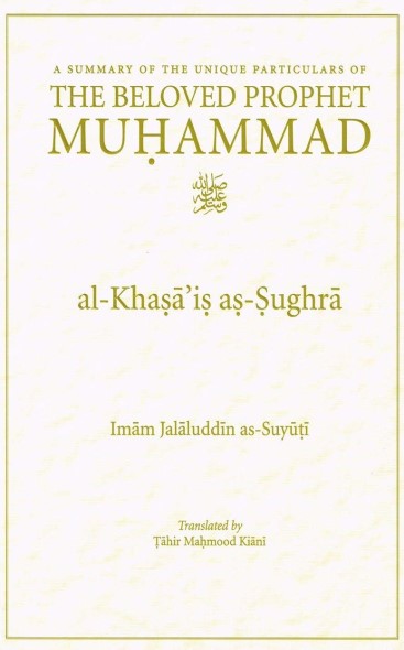 Al-Khasa'is as-Sughra - A Summary of the Unique Particulars of The Bel ...