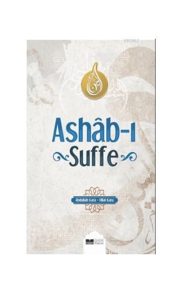Ashâb-ı Suffe – Suffa Books | Australian Islamic Bookstore